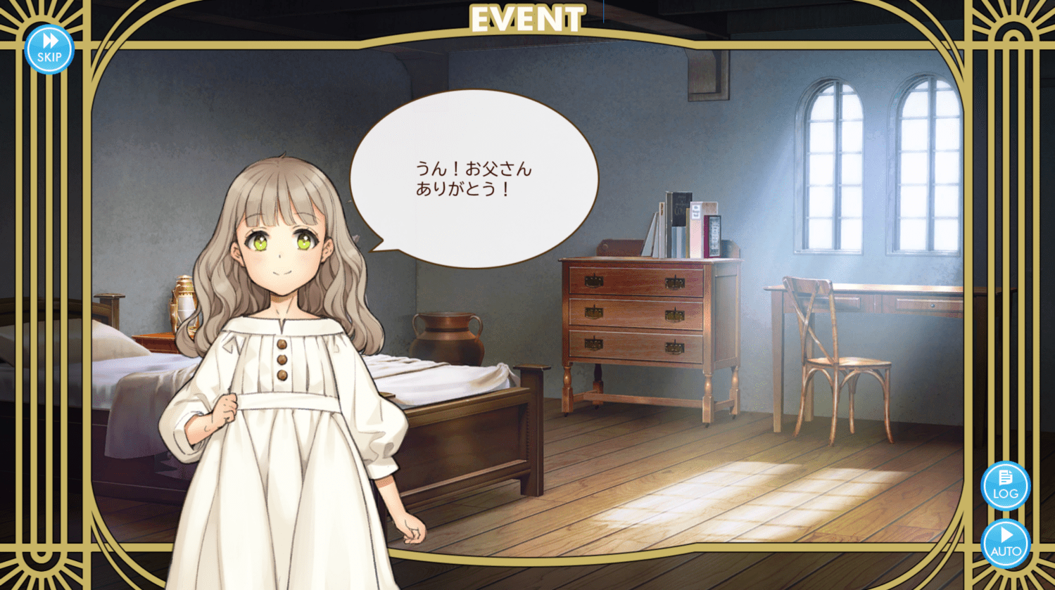 MACHINE CHILD – 少女育成シミュレーションゲーム「マシンチャイルド」の公式websiteです