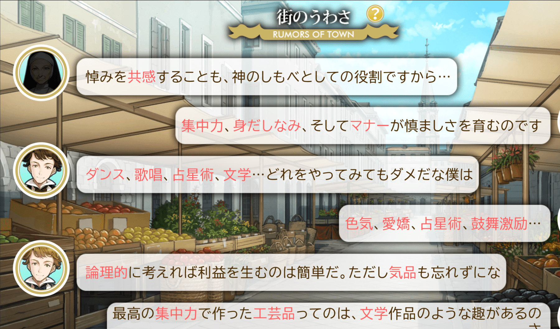 MACHINE CHILD – 少女育成シミュレーションゲーム「マシンチャイルド」の公式websiteです