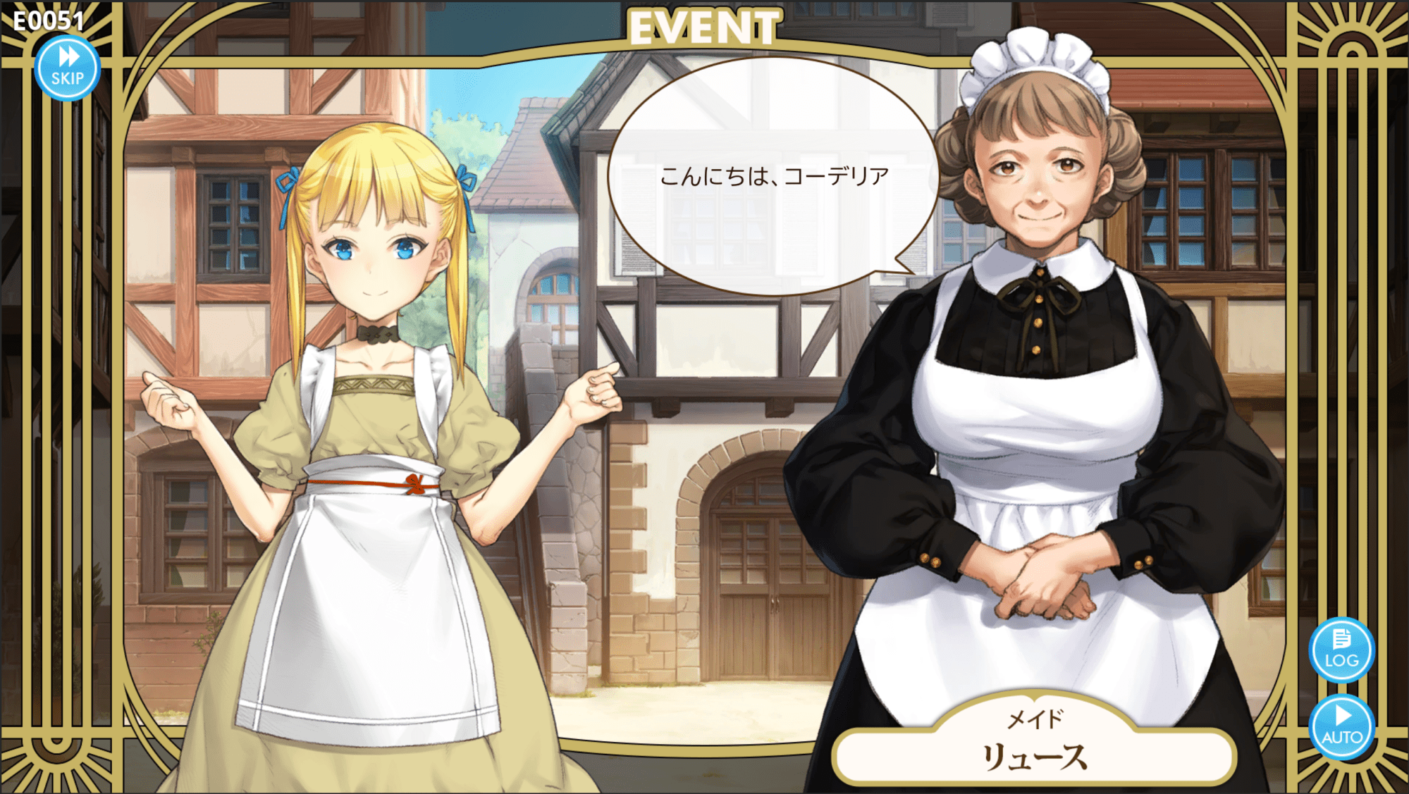 MACHINE CHILD – 少女育成シミュレーションゲーム「マシンチャイルド」の公式websiteです